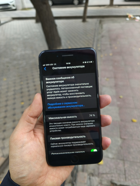Hard kuygan! icloudi bor iPhone X