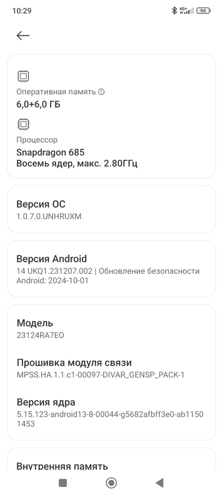 Redmi not 13 sotiladi