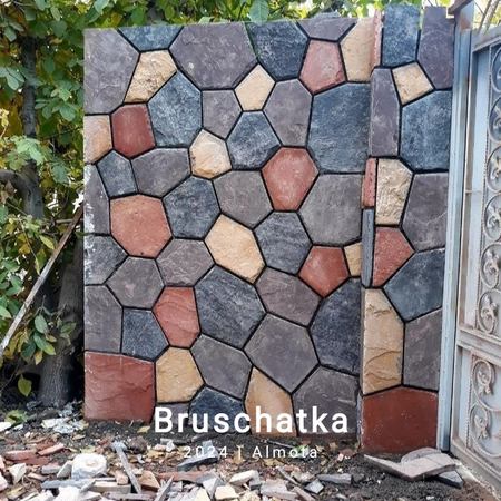 Bruschatka Xizmati