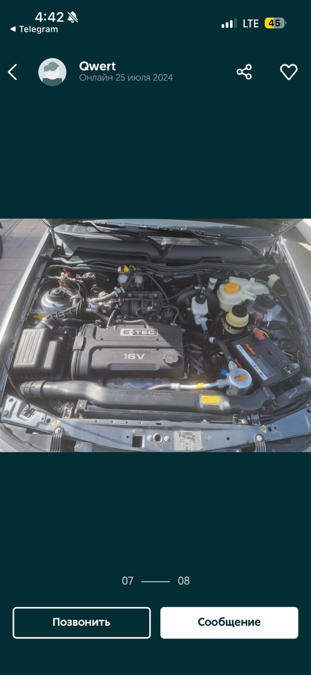 Nexia 2, 1.6 DONS