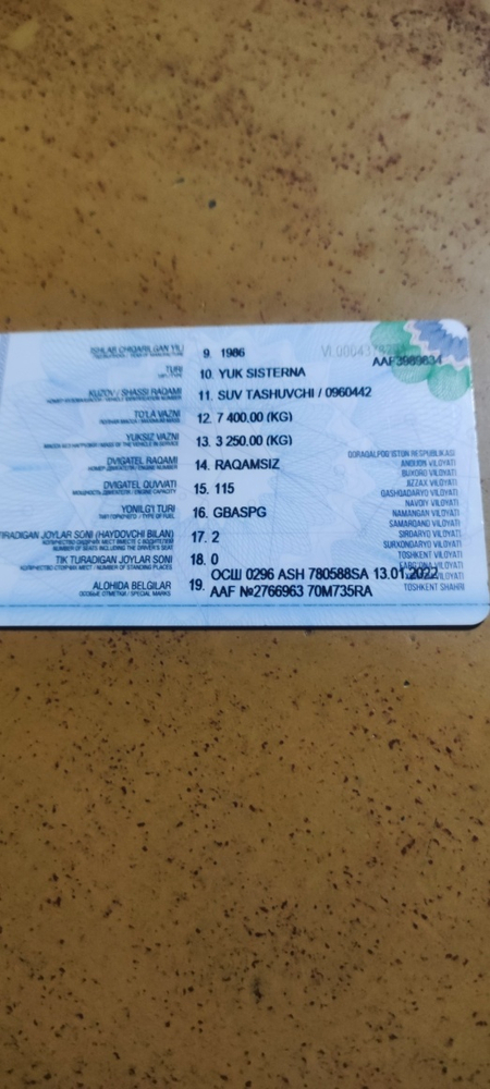 Gavnavoz sotiladi