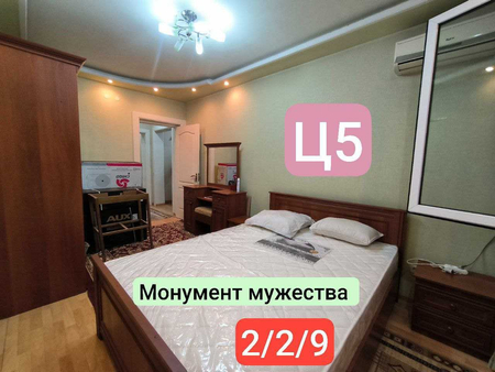Сдается в аренду квартира в центре ц5 мустакиллик алайский 2 комн