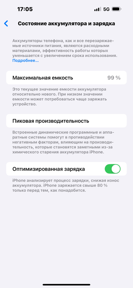 iphone 14 pro max ideal 128 yomkis 99 polni konpelekt obmen bor