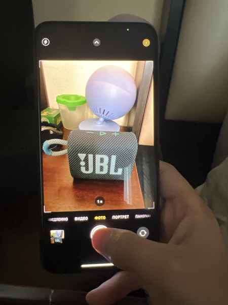 Это айфон xs max
