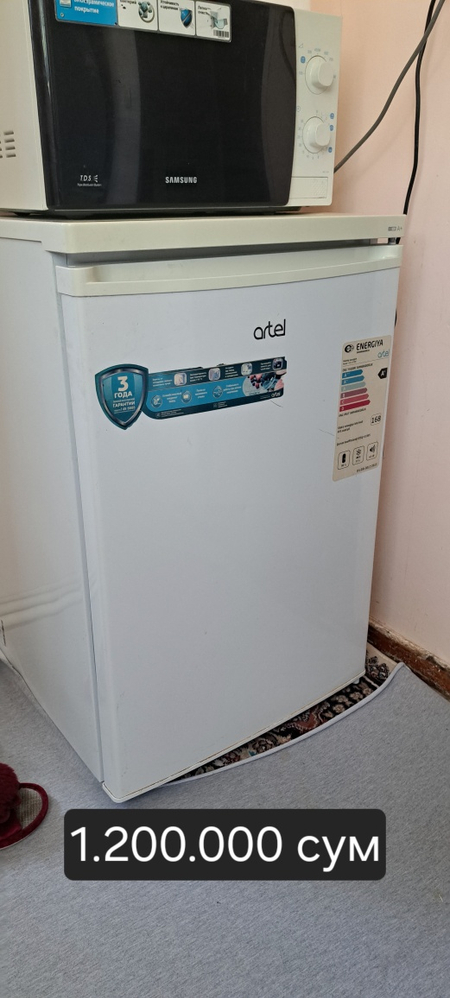 Холодильник artel