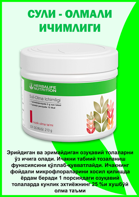 Herbalife Nutrition