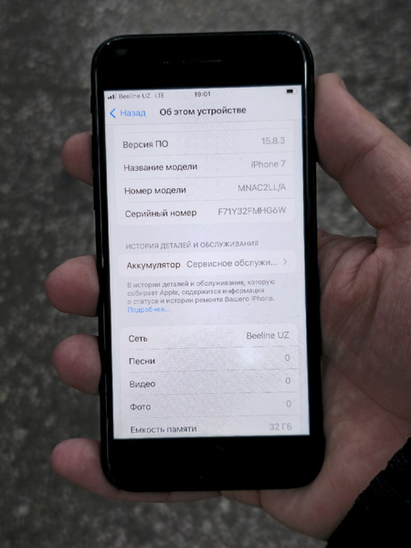 Iphone 7 32 GB LL/A america srochna sotladi