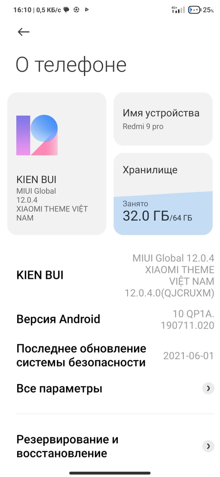 Например redmi9 Xiaomi