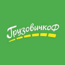 компания грузоперевозки срочна набирает сотрудников на работу