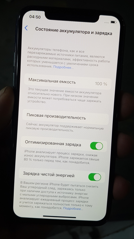 Iphone x  iphone
