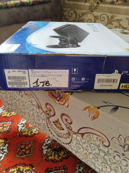 Play station 4 full 1TB