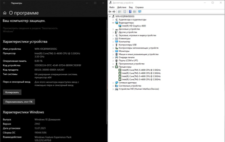 Шустрый компьютер i5 3.50GHz/8GB RAM/120GB SSD