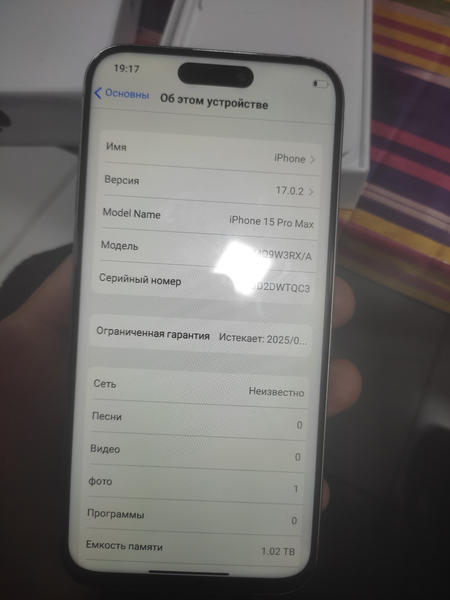 Iphone 15 pro max kopya