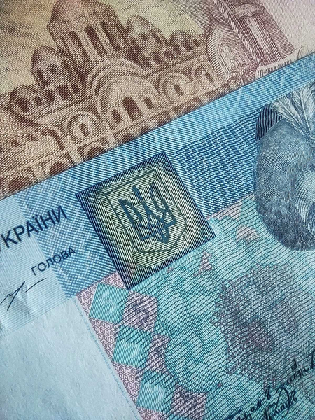Украина. Набор Банкнот из 3 шт. UNC