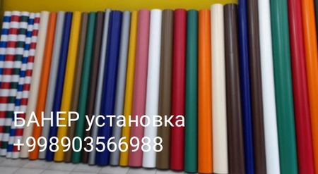Banner ustanovka soya setka tortamiz