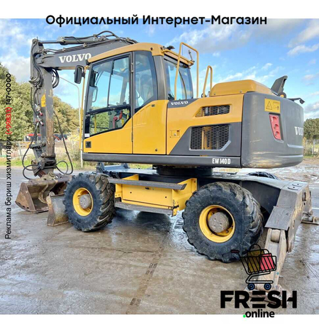 Колесный экскаватор Volvo EW140D
