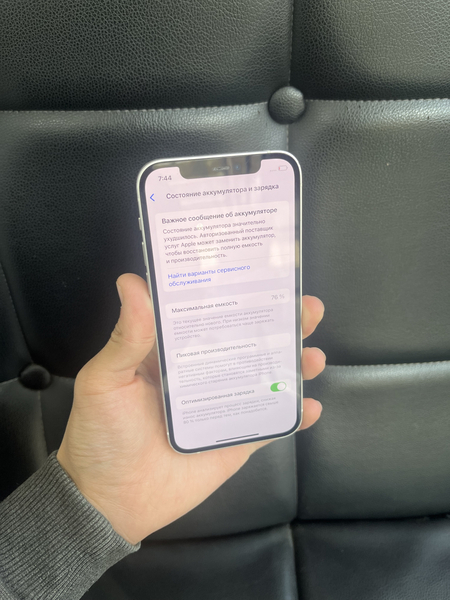 iPhone 12 64 gb ideal