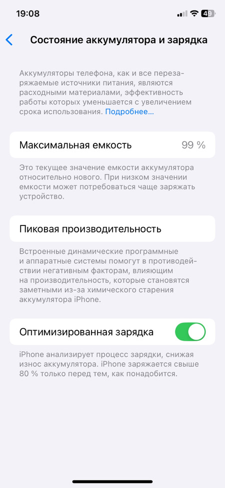 Sotaman Iphone11
