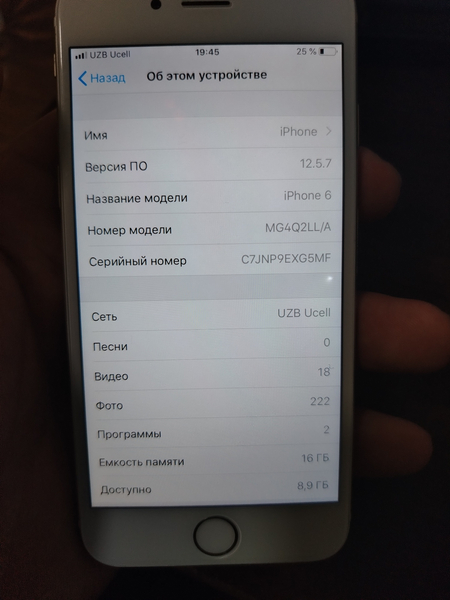 Iphone 6 ideal atipitachka ishlid knopka