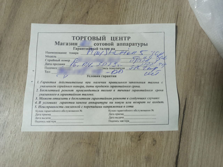 PS 5 (digital edition, 1 год). В отл. состоянии и полном комплекте.