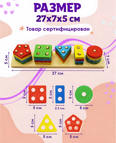 Yog’och o’yinchoq aqilni rivojlantiruvchi Детский машина толокар