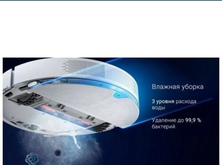 Dreame robot vacuum d9