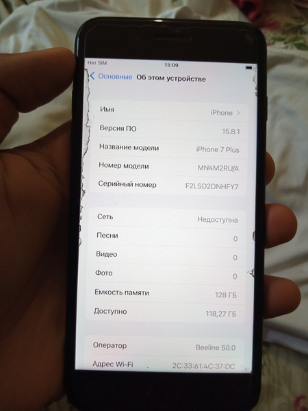 Ipxone 7 plus ideal