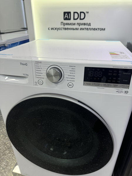 Model LG:TW4V7RW1W. 10.5kg