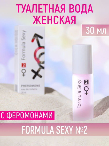 Feramonli Formula sexy atirlari