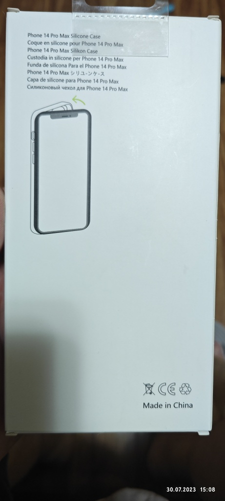 Чехол iPhone 14 pro max новый.