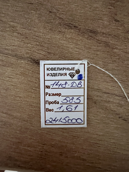 Детские серьги колечки