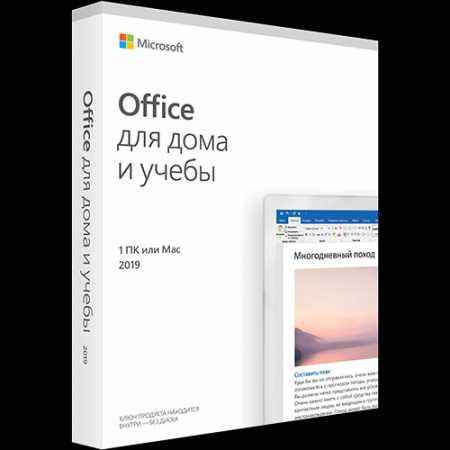 Лицензионное программное обеспечение Microsoft Ofiice / 365