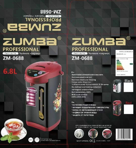 Emerald Elektr TERMOS 6.8