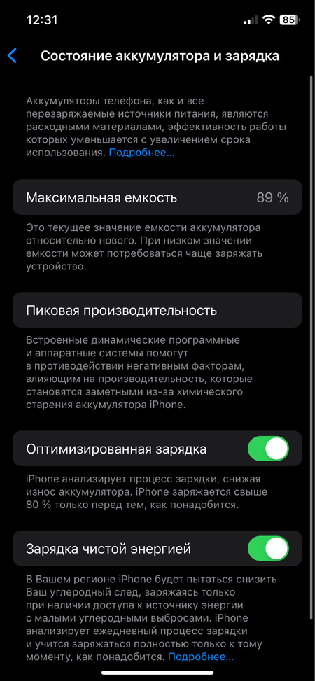 iPhone 12 pro sotiladi