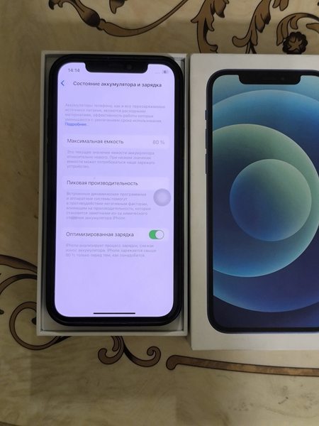 Ipxone 12 64 pamit tozza ochilmagan