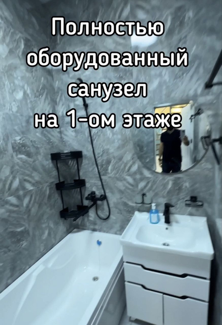 Евро Дом 1-сот Ул.Бойсун метро Чкалова 3-ком СРОЧНО