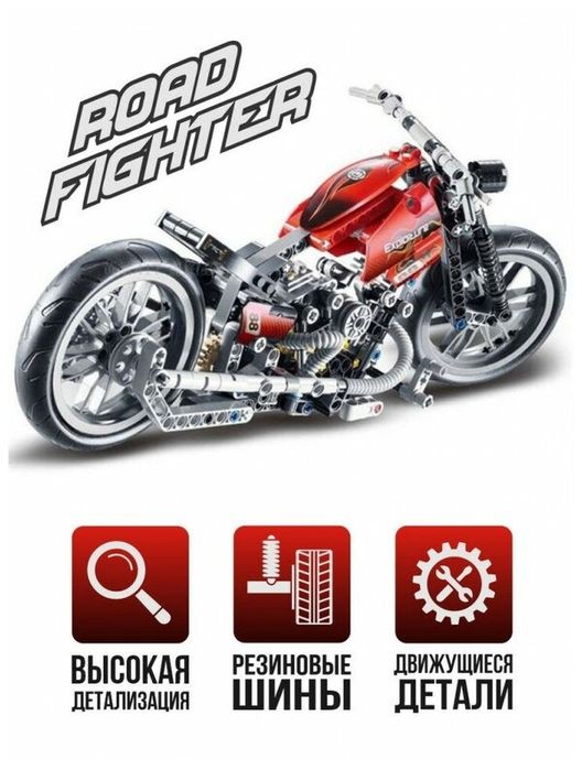 Конструктор Лего Lego Мотоцикл Moto - Доставка