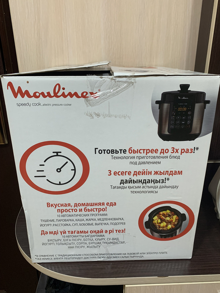 Мультиварка Moulinex