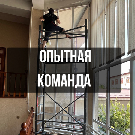 Тонирование окон (Атермальная, зеркальная, матовая, деоративная)
