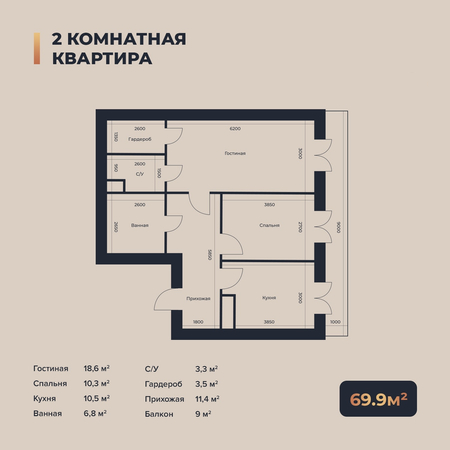 Продается квартира 2/2/16! Юнус-Абад, ЖК Sunrise