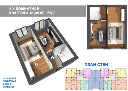 Срочно! продаётся 1 комнатная квартира, МирзоУлугбек   (166185)