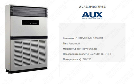 Колонный кондиционер 100 AUX ALFS-H100/5R1S