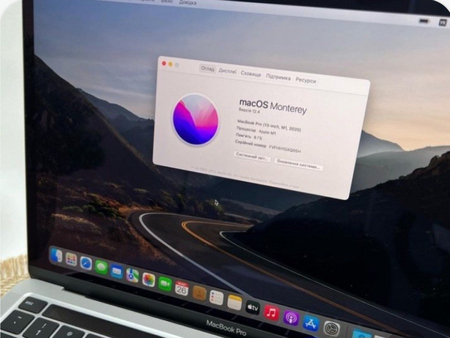 Macbook pro m1 2020
