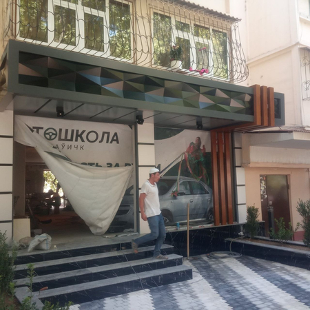 Alukabond, Alyukabond, Alkafon
