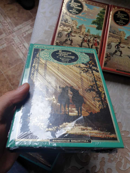Собрание сочинений «Александр Дюма
