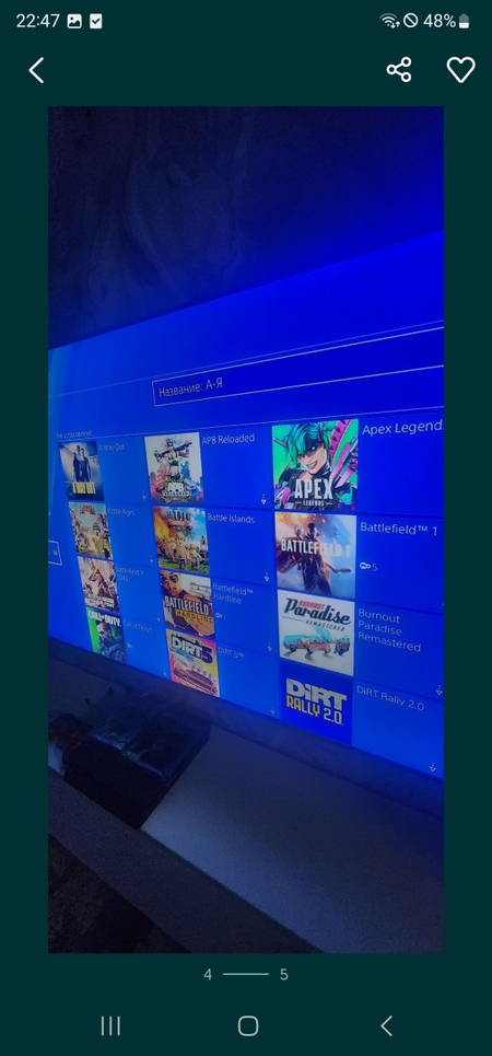PlayStation 4 продаётся