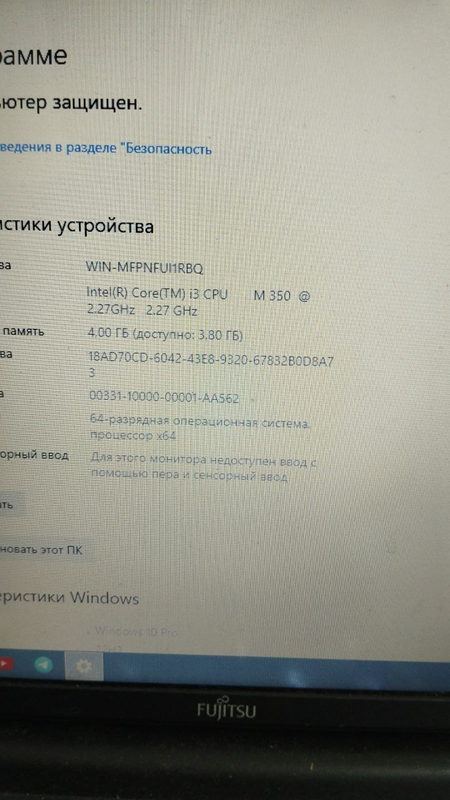 Ноутбук срочно договоримся насчёт цены
