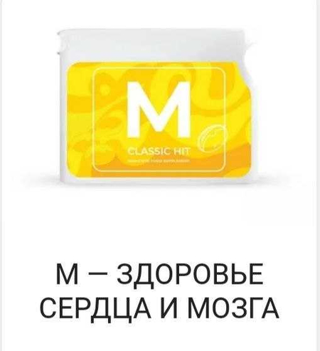 M- Здоровое сердце и сосуды уже в Узбекистане!