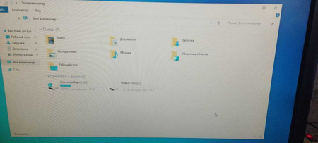 Compyuter Intel I5