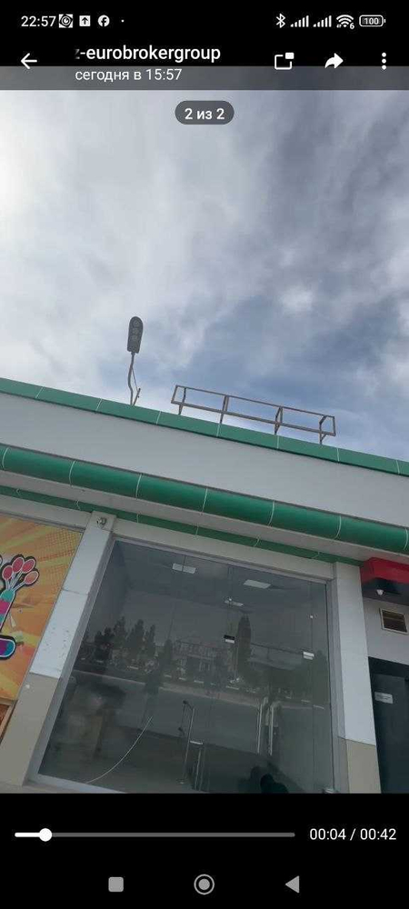 Сдаю в аренду нежилое помещение